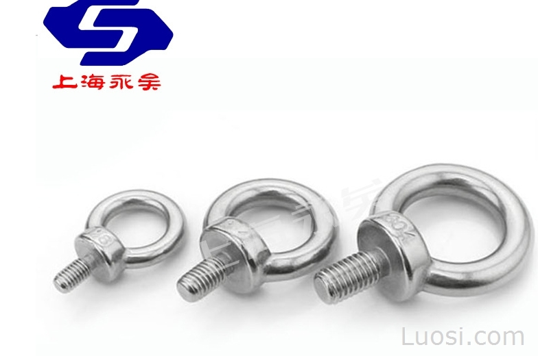 吊环螺钉GB/T 825-88规格齐全有大量现货供应-华人螺丝网