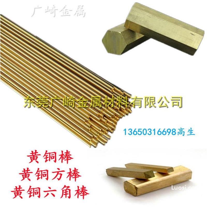 小直径C3602铆料黄铜棒,C3602铆料六角黄铜棒,易切削冷铆料-华人螺丝网