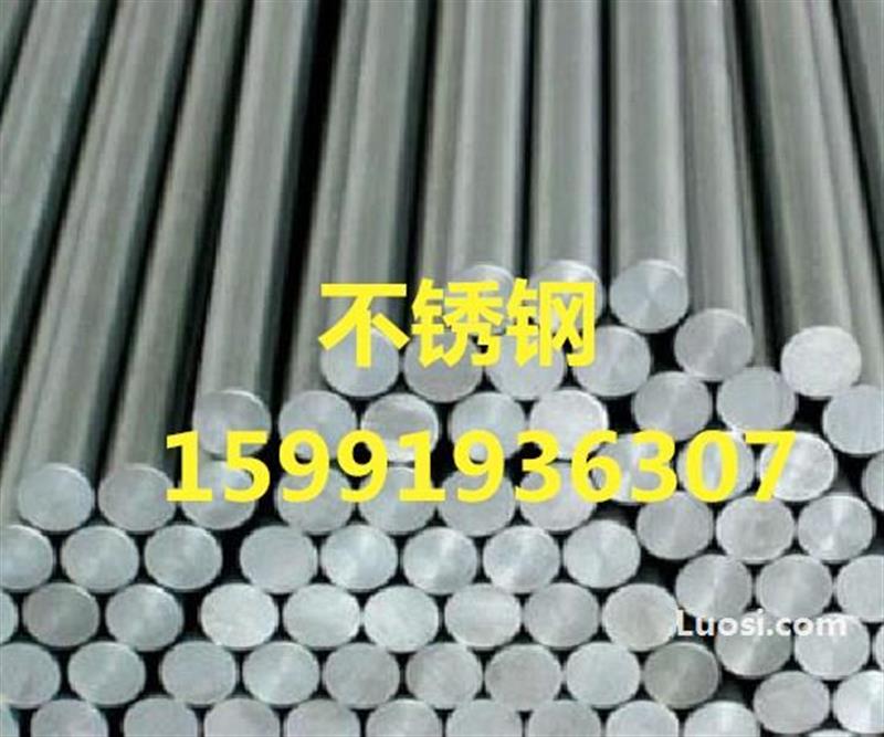 优质德国进口1.4401不锈钢圆棒X5CrNiMo17-12-2板材马氏体不锈钢-华人螺丝网