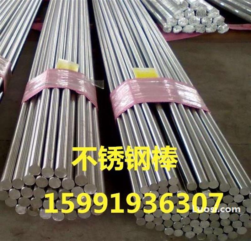 优质德国进口1.4401不锈钢圆棒X5CrNiMo17-12-2板材马氏体不锈钢-华人螺丝网