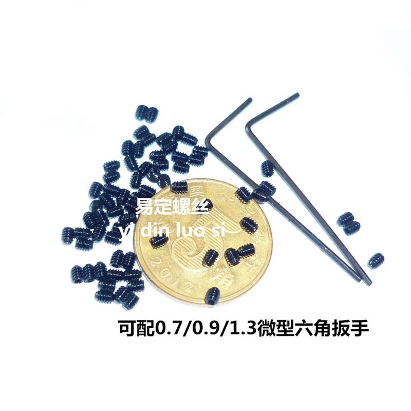 M2x3.2-0.4过6g通止规12.9级高强度电子用机米螺钉-华人螺丝网