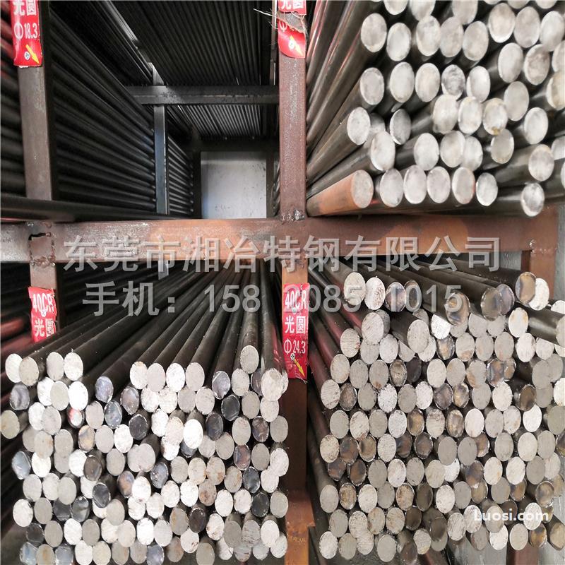 直销湘钢ML40CR冷挤压用钢板 冷墩钢ML40CR圆棒 ML40CR冷拨钢棒 ML40CR方钢ML40CR六角棒-华人螺丝网