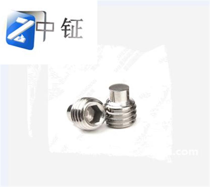 DIN915-45H公制内六角圆柱端紧定螺钉12.9级GB79凸端无头机米螺丝顶丝螺钉-华人螺丝网