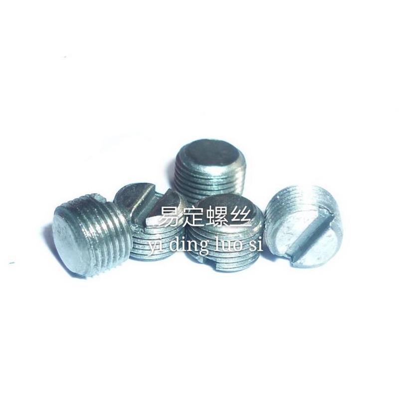 非标定制M4x3.0L-0.7P一字槽平尾紧定螺钉-华人螺丝网
