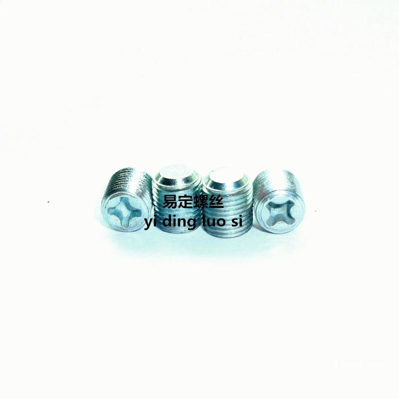 M3x4.5-0.35P细牙非标定制十字槽平尾紧定螺钉-华人螺丝网