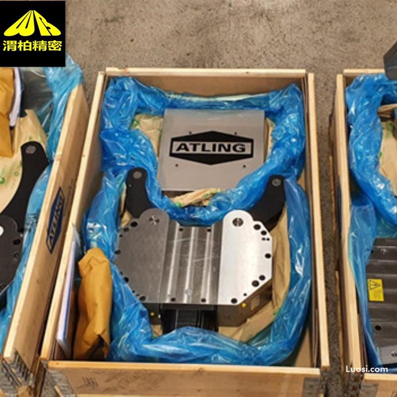 ATLING中心架AX2-华人螺丝网