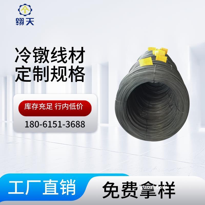 优质冷镦钢丝SWCH22A ,规格3.45mm，现货供应！-华人螺丝网