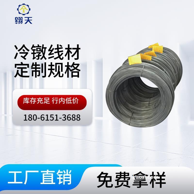 低碳钢丝SWCH22A/1022A,现货供应！-华人螺丝网