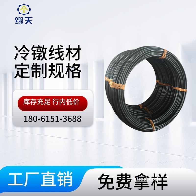供应邢钢SWCH35K /35K/1035K 规格2.5~14.0mm的成品退火螺丝线材,一球两拉-华人螺丝网
